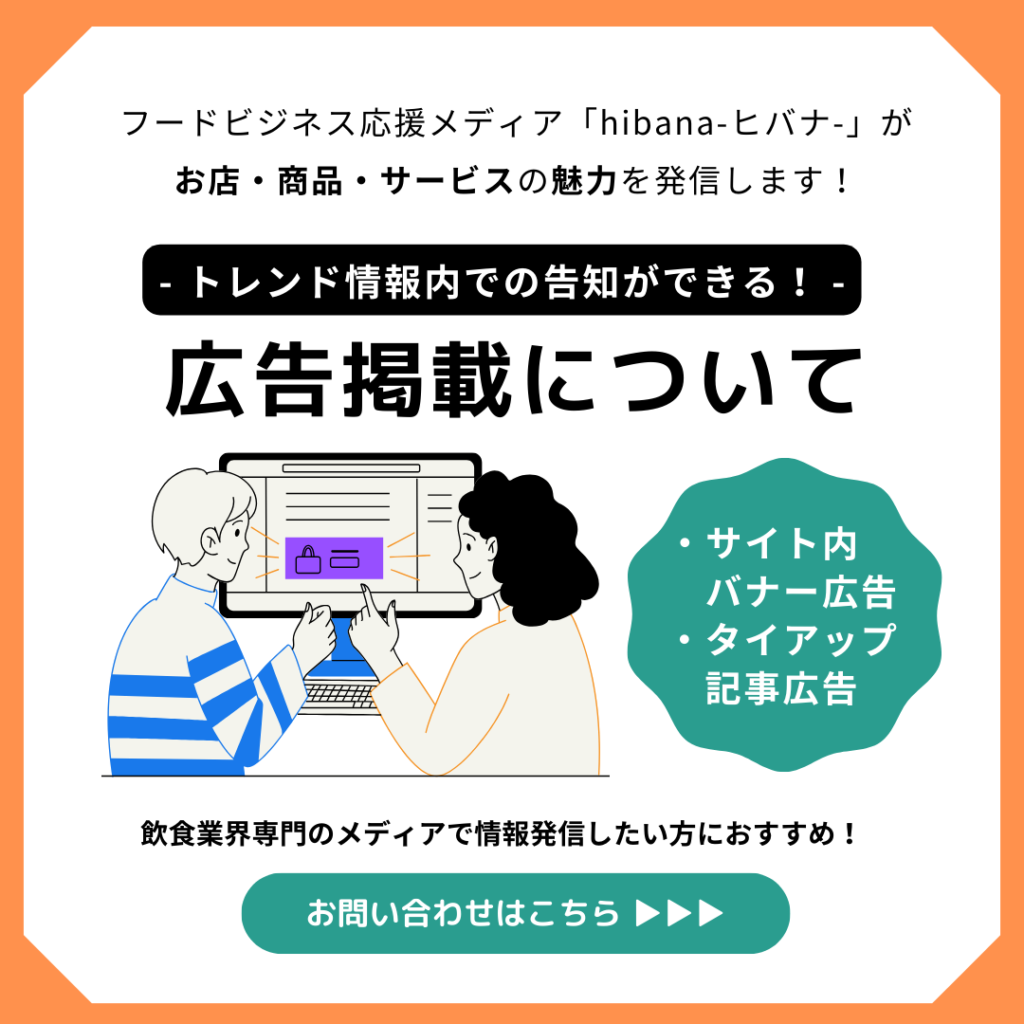【ニューオープン｜reDine 新宿】「いつもと違う食体験」を。24時間営業の新たなフードホールが誕生