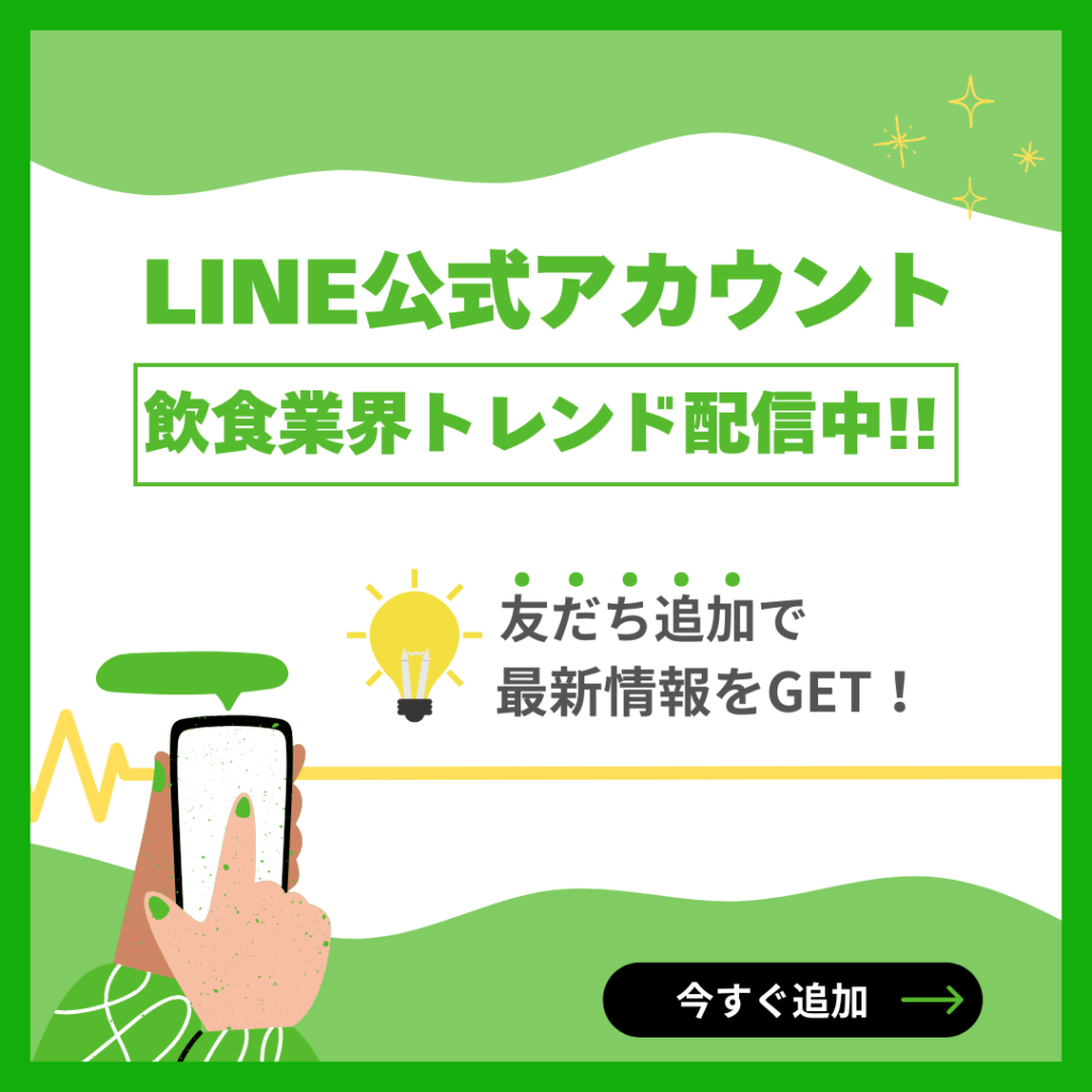 【ニューオープン｜reDine 新宿】「いつもと違う食体験」を。24時間営業の新たなフードホールが誕生