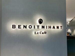 【ニューオープン｜Le Café BENOIT NIHANT】カカオのテロワールを味わうカフェサロンが西武池袋本店に誕生
