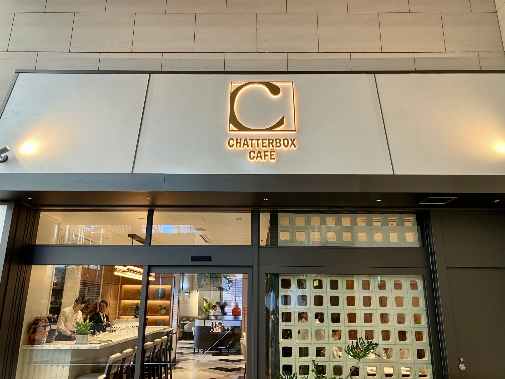 【ニューオープン｜CHATTERBOX CAFÉ 丸の内店】世界が認めたシンガポールの名店が東京・丸の内に誕生。